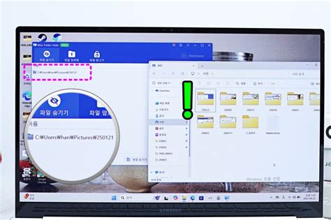 폴더 암호 걸기 설정 방법 wise folder hider 다운로드 네이버 블로그