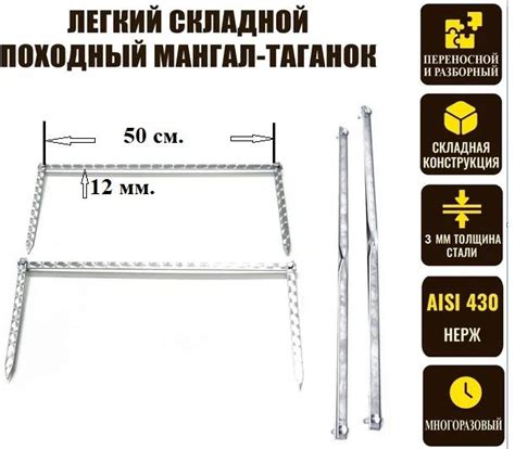 Таганок (полевой мангал) 500/12 мм. - купить с доставкой по выгодным ...