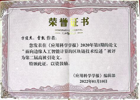 从idc Marketscape报告看区块链政务数字化未来 Ieee Hoticnieee Hoticn
