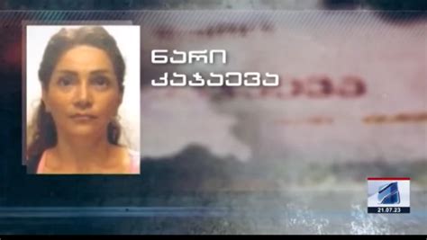 ვინ არის ნარკოდილერი „ხათუნა“ სპეცოპერაციის დეტალები