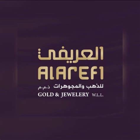 العريفي للمجوهرات ذمم Riffa