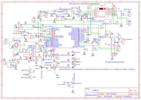 GSM Signaling EasyEDA Open Source Hardware Lab