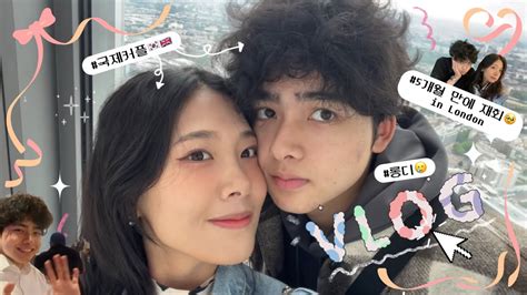 국제커플🇰🇷🇬🇧한영커플롱디 5개월 만에 런던에서 만난 롱디커플😭 국제연애 Vlog 런던 한 달 살이 런던여행 Couple Vlog Youtube