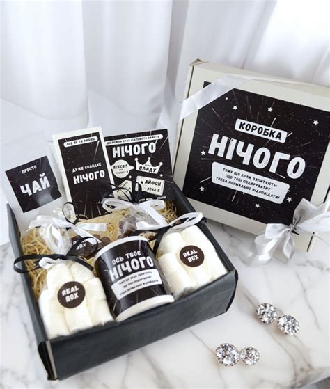 Оригинальный подарок на День Рождения Нічого Black фото отзывы характеристики в интернет