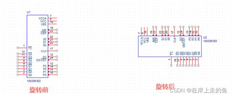 cadence中如何旋转原理图元件 cadence原理图器件旋转 csdn博客