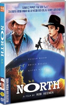 North 1994 Rob Reiner Elijah Wood Jason Alexander Dvd New Ebay