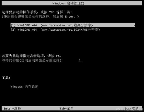 系统迁移导致的0xc000000e问题解决方案 Csdn博客