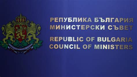 Съветът за съвместно управление ще обсъди финансовото състояние на държавата От деня БНР Новини