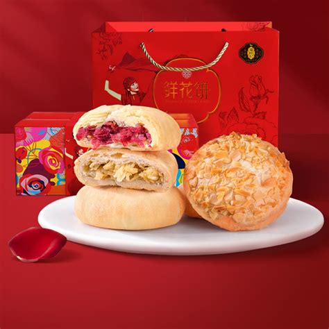 潘祥记鲜花饼礼盒送礼传统糕点心玫瑰饼干零食小吃云南特产鲜花饼虎窝淘