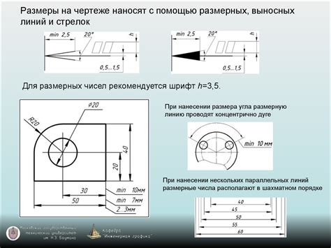 Нанесение размеров в автокаде Размеры в Autocad всё что нужно знать