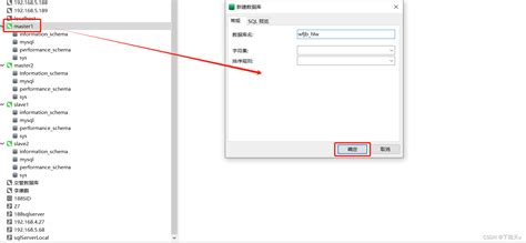 Docker搭建mysql多主多从集群,亲测有效!mysql多主多从搭建 Csdn博客 Docker搭建mysql多主多从集群,亲测有效!mysql多主多从搭建 Csdn博客