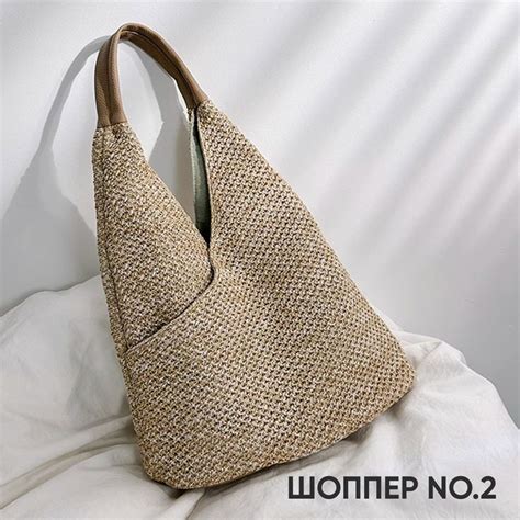 Сумка пляжная купить на Ozon по низкой цене 2336036835