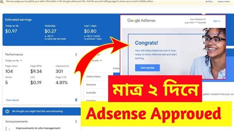 Google Adsense Approval Tricks 2023 Blogger Adsense Approval Tips YouTube