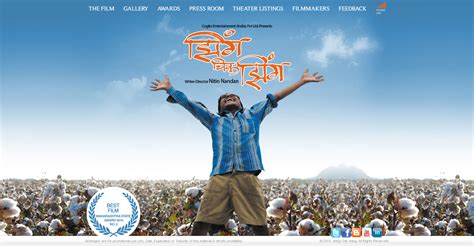 Jhing Chik Jhing Marathi Movie On Behance