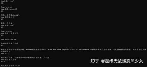 langchain框架学习 知乎