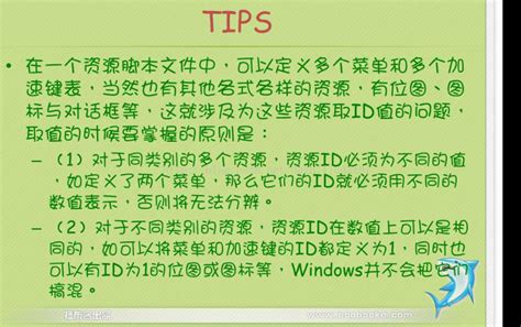 win32 014 使用resedit 资源编译器 可视化编程 资源的编写 csdn博客