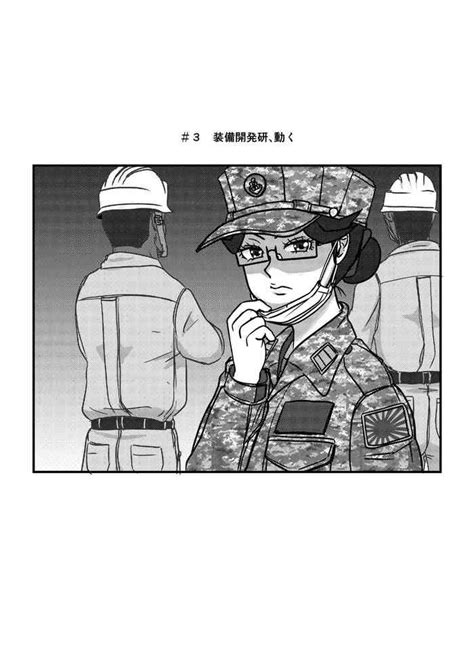 Josei Teitoku No Miru Yume Wa Rei 3 Nhentai Hentai Doujinshi And Manga