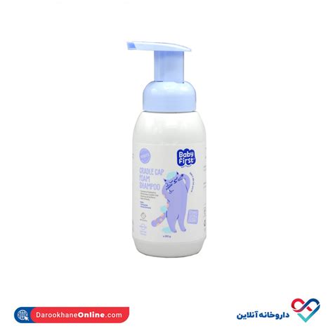 قیمت و خرید آنلاین شامپو فوم نوزاد بیبی فرست داروخانه آنلاین