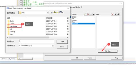 stm32添加项目所需要的工程文件 在嵌入式中basic文件夹里存的是什么文件 csdn博客