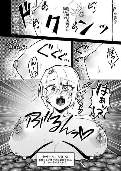 TS Change Kan Da ETD Nhentai Hentai Doujinshi And Manga