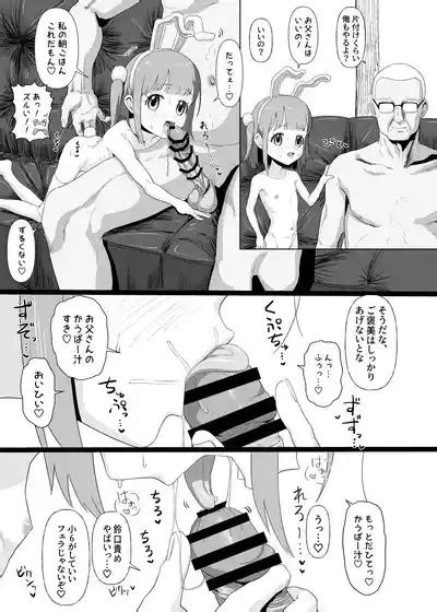 Js De Asobou Nhentai Hentai Doujinshi And Manga