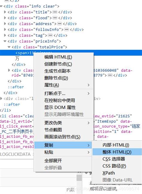 数据爬虫 ＋ 数据清洗 数据可视化，完整的项目教程！数据治理与b1展示进行数据清理加载及可视化的方法 Csdn博客