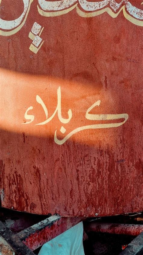 حسین جان In 2024