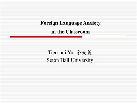 Ppt Foreign Language Anxiety In The Classroom Powerpoint Presentation Id423750