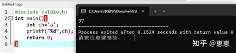 C初学者如何有效避免程序bug（一） 知乎