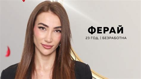 Ергенът 4 Кои са участничките и коя от тях бихте избрали вие анкета Webcafe Bg
