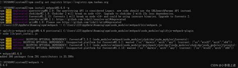 Npm安装webpack报错问题 Csdn博客