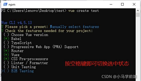 五分钟学会用 Vue 脚手架搭建一个完整项目inurlcsdn 使用vue脚手架搭建项目教程 Csdn博客