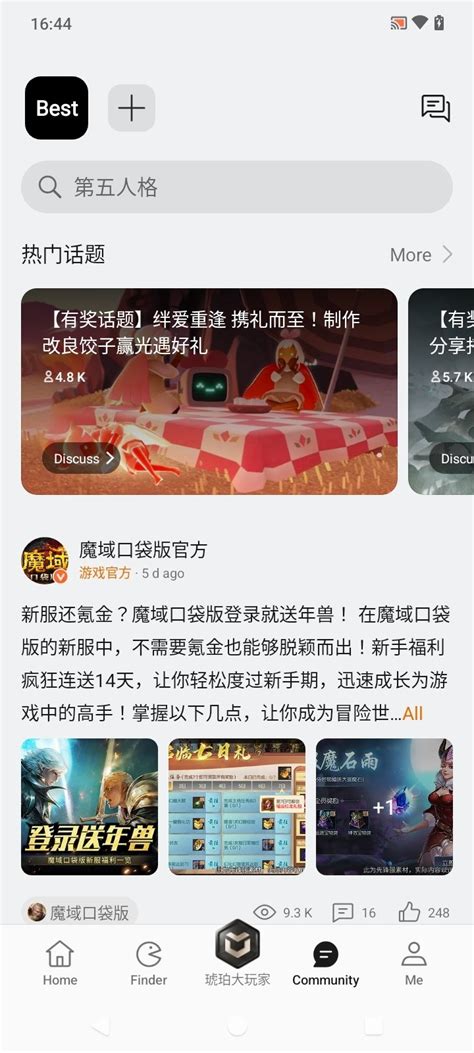 Oppo Game Center Apk Download For Android Free