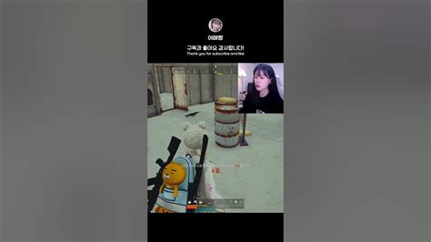 접이식 방패 사용방법 배그 Pubg Shorts Youtube