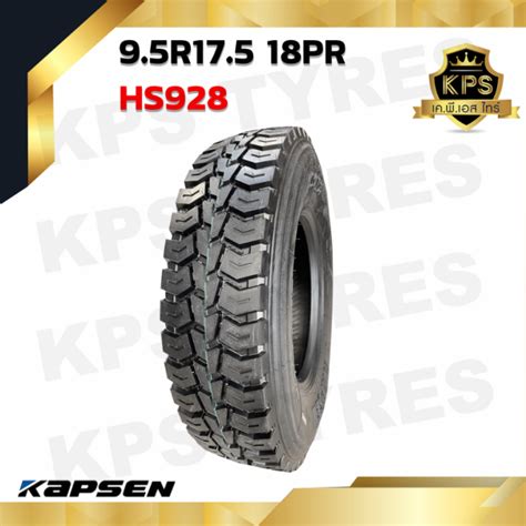 95r175 18pr ยี่ห้อ Kapsen รุ่น Hs928 ยางรถบรรทุกเรเดียล Th