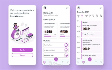 تطبيق لاداره المهام اليومية مستقل