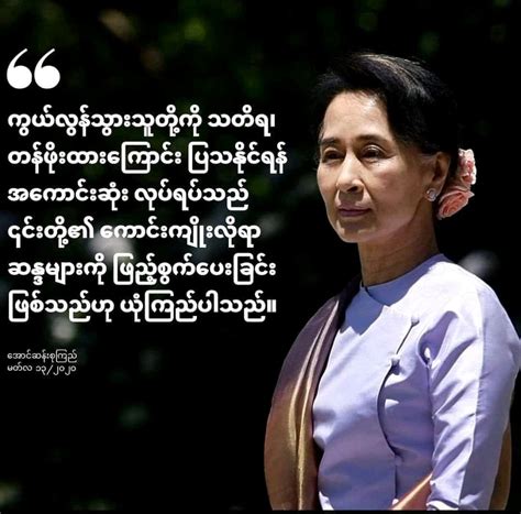ကွယ်လွန်သွားသူတို့ကို သတိရ၊ တန်ဖိုးထားကြောင်း ပြသနိုင်ရန် အကောင်းဆုံး လုပ်ရပ်သည် ၎င်းတို့၏ ကောင
