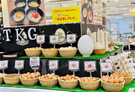 Phantom Egg Shop Raw Egg Pop Up Store At Kanda Station June 26