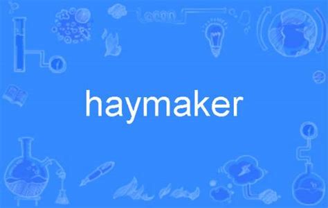 Haymaker百度百科