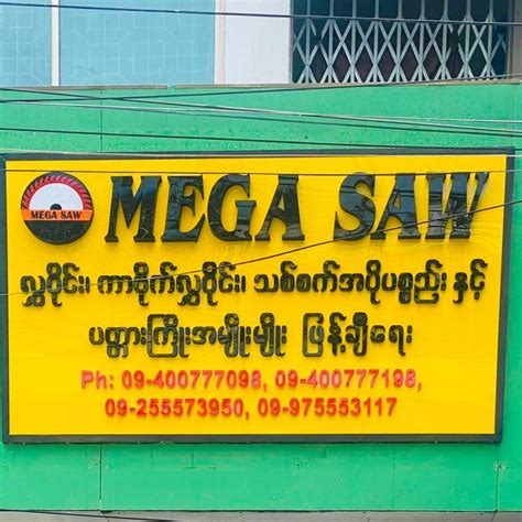 ပစ္စည်းဘယ်လောက်ကောင်းကောင်းသုံးတက်မှ တစ်ခါတရံကြရင်ပစ္စည်းမကောင်းပေမယ့