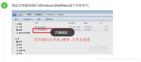 修改txt默认编码为ansi 把文本文件改为ansi编码 csdn博客