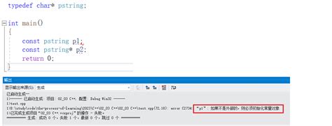 【c】c 入门（三）定义一个宏实现求两数相加 Csdn博客