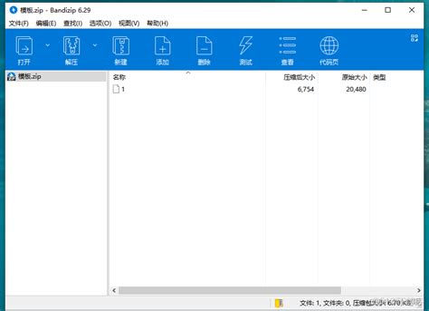 Spring Boot图片压缩 Springboot解压zipmob64ca14095513的技术博客51cto博客