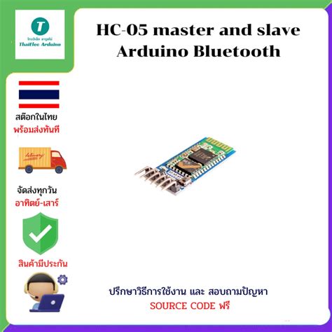 hc 05 master and slave arduino bluetooth module integrated shopee