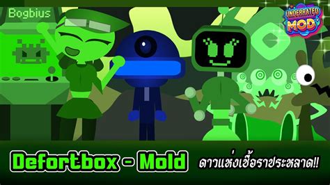 Incredibox Defortbox Mold ดาวแห่งเชื้อราสุดน่ารัก Underated Mod
