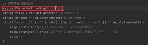 博客系统的后端设计 八 实现发布博客功能 博客建站如何实现编辑和发布功能 csdn博客