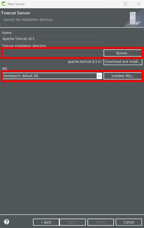 아파치 톰캣 Apache Tomcat 다운로드 및 환경설정