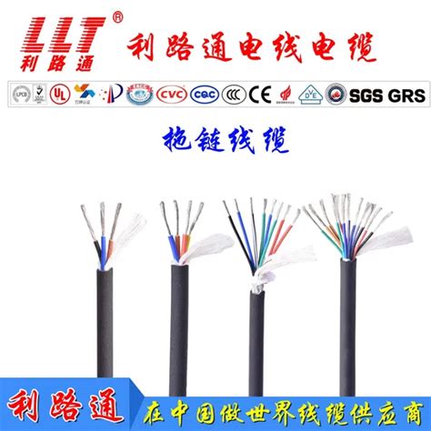 Multi Core Overall Screen Signalization Cables Control Cable And