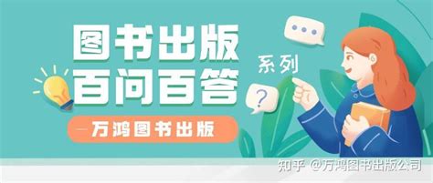 数字化时代出版社应该怎么转变 知乎