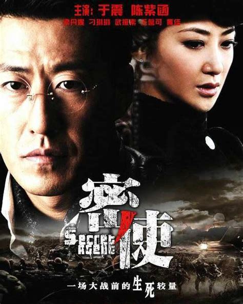 密使图册 360百科